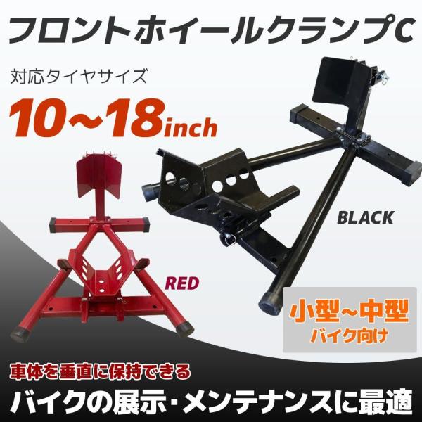 本体サイズ（約）：W510×D620×H340mm重量（約）：9Kg対応タイヤサイズ：10〜18インチ対応タイヤ幅：90〜130mmカラー：赤/ 黒 （よりご選択）