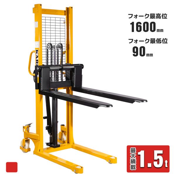 低床タイプ油圧・手動兼用のフォークリフト(ハンドリフト・パワーリフター)です。各部を強化処理で高耐久UP！荷の安定性も高くなりました。ポリウレタン製ローラーでスムーズに移動可能。エンジン式や電動式に比べ、メンテナンス費用など大幅にコストダウ...