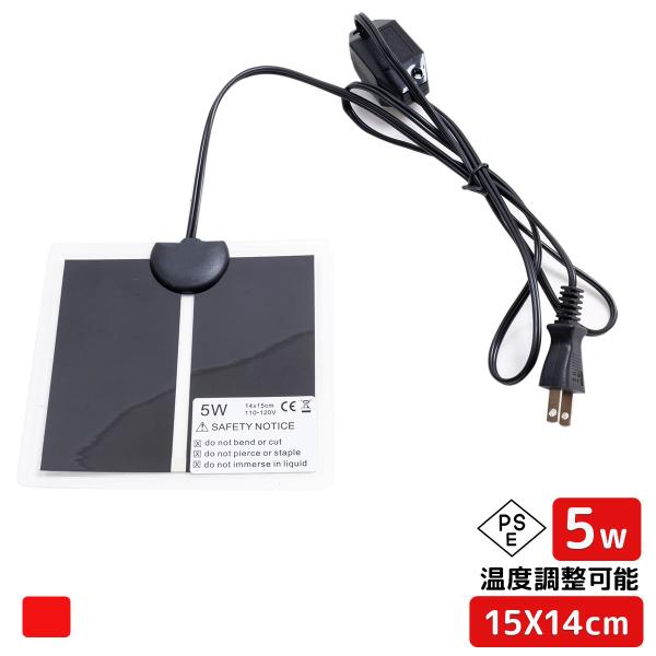 5W安全でバランスの取れた暖房: 爬虫類の暖房パッドは安全でバランスの取れた温度分布で、愛するペットや昆虫の繁殖に優しく暖かい熱を提供します。ほとんどの爬虫類に適しています：カメ、ヘビ、トカゲ、ヤモリ、ヤドカリ、カメ、クモ、昆虫の繁殖、およ...