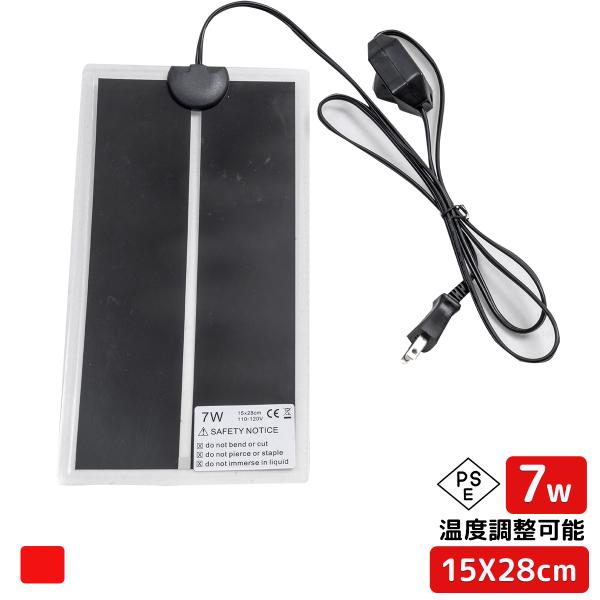 7W安全でバランスの取れた暖房: 爬虫類の暖房パッドは安全でバランスの取れた温度分布で、愛するペットや昆虫の繁殖に優しく暖かい熱を提供します。ほとんどの爬虫類に適しています：カメ、ヘビ、トカゲ、ヤモリ、ヤドカリ、カメ、クモ、昆虫の繁殖、およ...