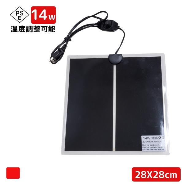 14W安全でバランスの取れた暖房: 爬虫類の暖房パッドは安全でバランスの取れた温度分布で、愛するペットや昆虫の繁殖に優しく暖かい熱を提供します。ほとんどの爬虫類に適しています：カメ、ヘビ、トカゲ、ヤモリ、ヤドカリ、カメ、クモ、昆虫の繁殖、お...