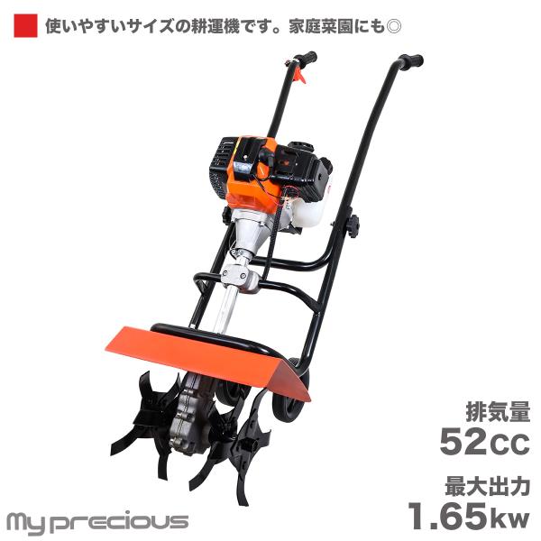 家庭菜園に最適なエンジン式小型耕うん機(耕運機)です。エンジン式なので電源が無くても使用可能、色々な場所で作業が可能です。最大耕幅300mm、最大耕深240mmの2枚刃採用で、ぐんぐん耕せます！エンジンの力で負担を減らし快適耕運しませんか！...