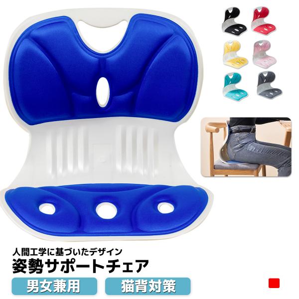 毎日の仕事や勉強で長時間座った後、背中の痛み、肩や首の不快感があり これは、一般的な椅子が人間工学を満たしていないためであり、猫背に悪い姿勢に、姿勢崩壊の上にしばらく座って、人の物理的な外観に影響を与えるだけでなく、腰椎に長期的には、疲労と...