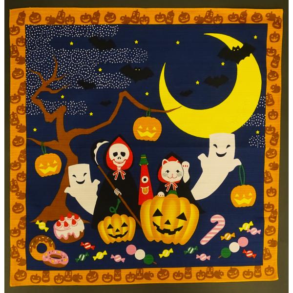 ハロウィンの小風呂敷です。月夜の晩にトリック・オア・トリート。お弁当包みやランチナフキン、海外へのお土産、タペストリー、プチギフトとしてもお薦めです。タペストリーとしても飾って頂けると、一枚で部屋の雰囲気が変わります。もちろん風呂敷として「...