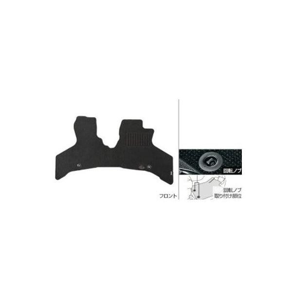 [トヨタ純正部品] 純正品番[08210-B5370]適応車種：TOYOTA（トヨタ）　PIXIS VAN（ピクシスバン）対応型式：S700M S710M対応年式：2021/12〜現行■商品仕様：フロント。材質：ポリプロピレン。リヤシート格...