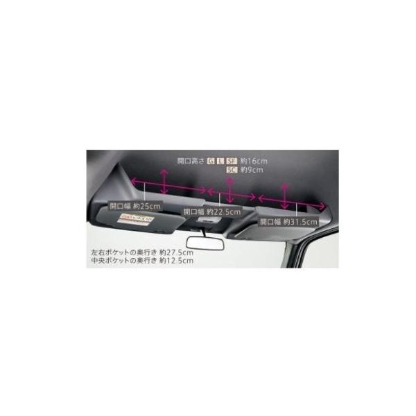 【取付/取扱説明書付】[ホンダ純正部品] 純正品番[08U61-TXA-010B]《大型商品》適応車種：HONDA（ホンダ）　N-VAN（エヌバン）対応型式：JJ1-310 JJ2-310 JJ1-410 JJ2-410 JJ1-500 J...