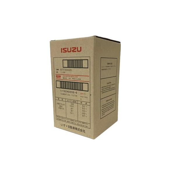 ※写真はイメージ画像です。パッケージ/仕様/品番などの変更が予告なく変更される場合が御座います。適応代表車種での掲載です。適応整合性を全て保証するものではございません。適応詳細はお問い合わせまたはHP等でご確認をお願い致します。メーカー品番...