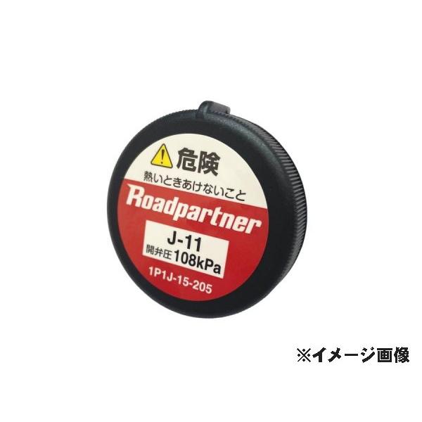ご注文前に適合確認が必要です。車検証記載の●車台番号(型式-6 - 7桁数字)●型式指定番号(5桁数字)●類別区分番号(4桁数字)以上をお問い合わせよりご連絡をお願いいたします。※適合確認なしでの納品後、交換は致しかねます。