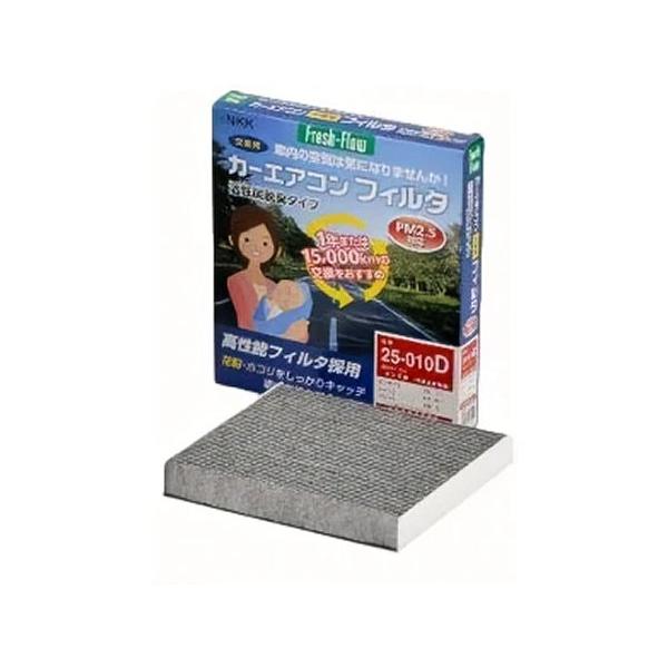 【商品情報】■適合車種・メーカー：マツダ・車種：CX-7 CX 7 CX7・型式：ER3P・年式：H18.12?H23.11・取付できるグレード：全車・参考純正品番：GJ6B-61-P11・※注意：・商品タイプ：高機能脱臭タイプ・日東工業品...