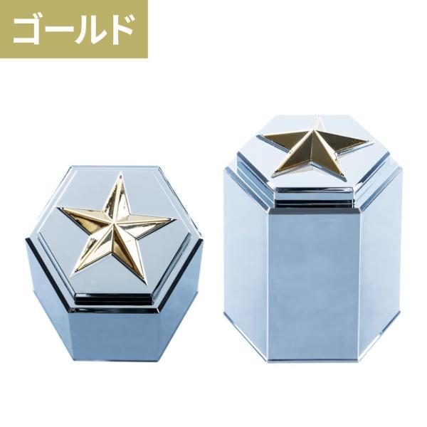 ●メーカー:ジェットイノウエ●商品名:星型　綺羅　リフレクター付　ナットカバー　41mm　樹脂製　大型用●品番:●サイズ:巾41mm×高60mm●カラー:選択肢よりお選びください●材質:樹脂製クロームメッキ仕上げ●規格:41mmナット用●パ...