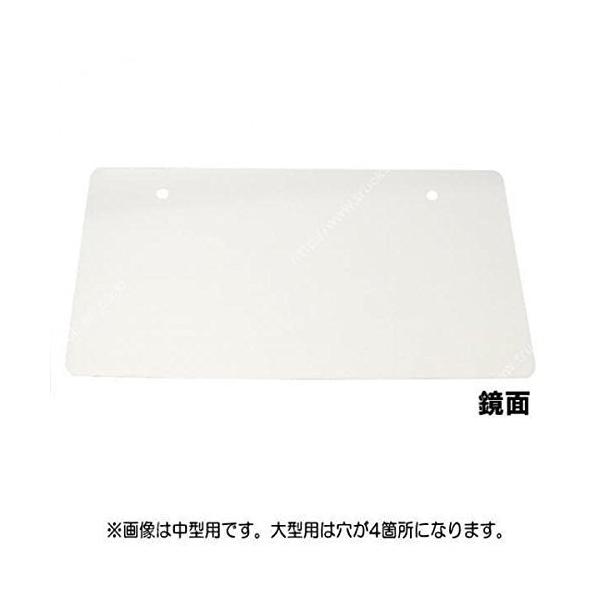 ブランド  INOUE(ジェットイノウエ)モデル名 501103商品重量 299 g梱包サイズ 44 x 22 x 1 cmメーカー型番 501103　●サイズ:巾440mm×高220mm●材質:ステンレス●入数:1枚入り●付属品:なし  ...