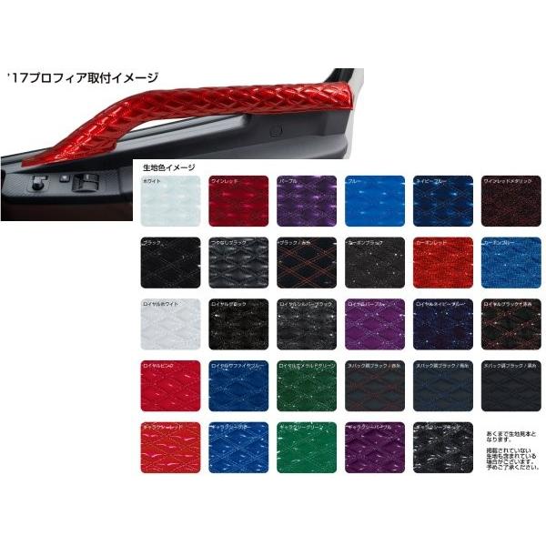 適合車種(1)：日野　'17プロフィア　H29.5〜適合車種(2)：日野　'17レンジャー　H29.5〜