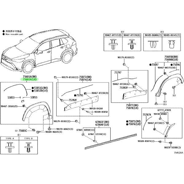 ※ご注文を頂いた後、車両情報等を確認させていただく場合がございます。※一部登録商品においてメーカーの事情により、ご注文を頂いた後、廃番またはその他事情により入手が困難な場合は恐れ入りますがご注文をキャンセルさせて頂く事がございますので予めご...