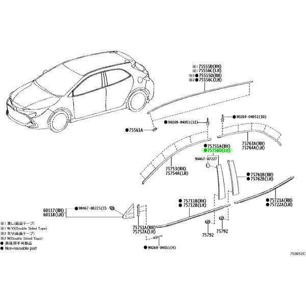 ※ご注文を頂いた後、車両情報等を確認させていただく場合がございます。※一部登録商品においてメーカーの事情により、ご注文を頂いた後、廃番またはその他事情により入手が困難な場合は恐れ入りますがご注文をキャンセルさせて頂く事がございますので予めご...