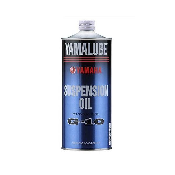 ■90793-38042 ヤマハ純正 サスペンション&amp;フォークオイル G-10 1リットルです。＜ご注意＞こちらの商品はご注文受付後、お取り寄せの商品となっております。お客様のお手元にお届けできるまで、多少お時間がかかる場合がありま...