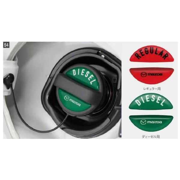 ※全車※ディーゼル用＜ご注意＞こちらの商品はご注文受付後、お取り寄せの商品となっております。お客様のお手元にお届けできるまで、多少お時間がかかる場合があります。また、メーカーの都合により予告無く販売終了になる場合がございますのであらかじめご...