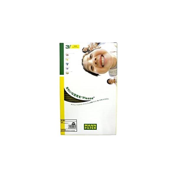 MANN-FILTER  キャビン フィルター車内の快適さを高め、新鮮な空気を保ちます。マンフィルター(MANN-FILTER) 高性能エアコンフィルター フレシャスプラス BMW対応 FP-B01 FP-B01【適合確認について】お車の年...