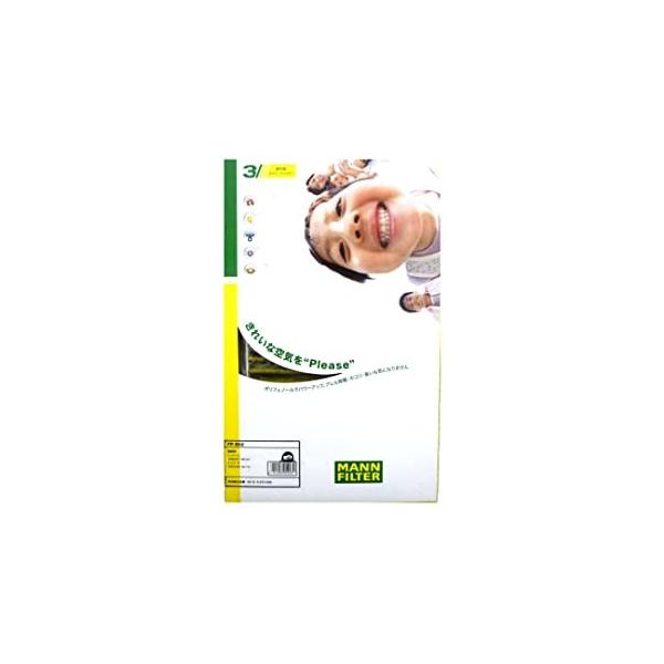MANN-FILTER  キャビン フィルター車内の快適さを高め、新鮮な空気を保ちます。マンフィルター (MANN-FILTER) 高性能エアコンフィルター フレシャスプラス BMW対応 FP-B02【適合確認について】お車の年式やグレード...