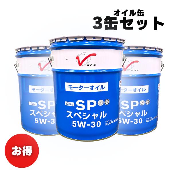 エンジンオイルの新規格「SP」グレードがお求め安い価格で登場！！しかも日産純正なので安心してお使いいただけます！！ ■メーカー　日産■品番　KLAPC-05302■商品名　ガソリン車専用オイル■容量　20リットル■規格　SPスペシャル　5W-30