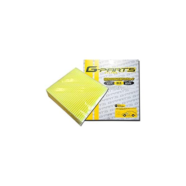 G-PARTS エアコンフィルター （マツダ／アテンザ） LA-C701 【型式：GG3P・3S・EP・ES．GY3W・EW 初年：02/05-08/01】〈参考適合車種〉※適合に関して、お求め前にメーカーにご確認下さい。同一車種・年式によ...