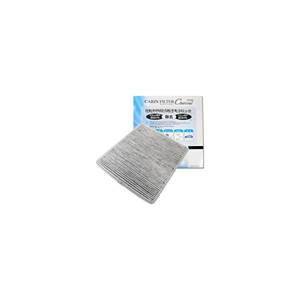 エアコンフィルター 脱臭タイプ スズキ (ケイ Kei MRワゴン アルト エブリイ エブリー プラス ランディ キャリイ キャリー ジムニー ツイン ラパン ワゴンR) LA-SC9101 G-PARTS 純正フィルタメーカー オリジナル...