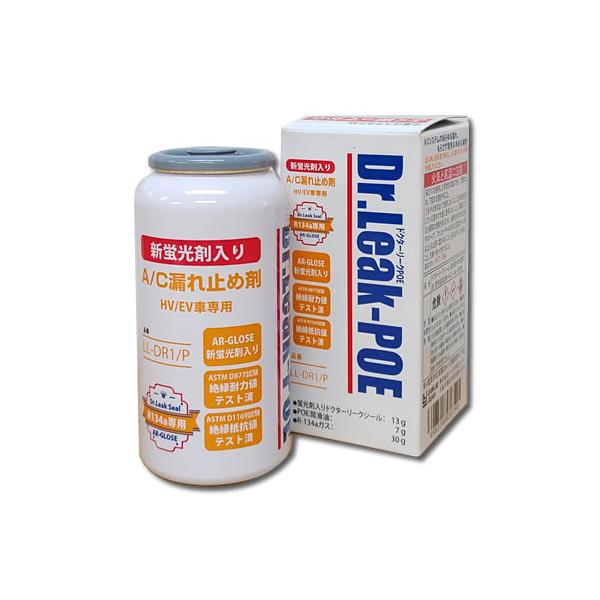 【商品説明】「Dr.Leak」とはA/C漏れ止め剤、蛍光剤、潤滑油、134aガス入り、「機能的」かつ「高品質」なプレミアム品です。◆エアゾール缶は簡単スピーディーで便利なので、自動車アフター業界でもサービス缶や蛍光剤入りの缶が主流となり利用...