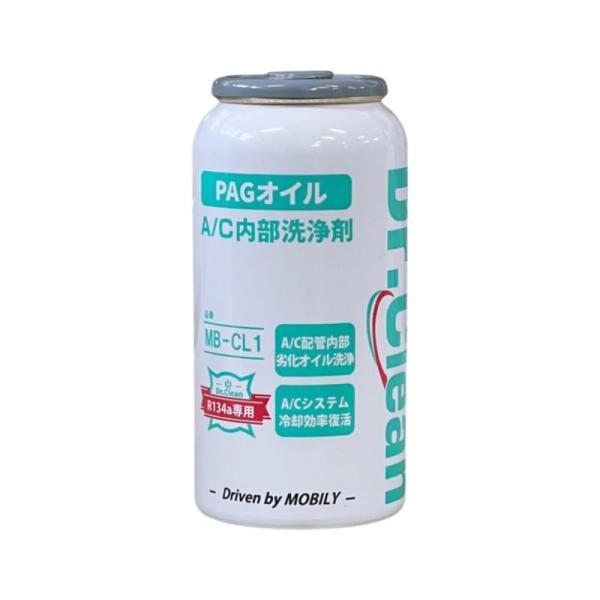 「Dr.Clean」は、A/Cシステム内部の劣化したオイルを洗浄することによって冷媒効果を高めるための添加剤です。A/Cシステム内部で循環しているコンプレッサーオイルは、時間の経過とともに、空気に水分と混ざることによって劣化し、適正な冷媒能...
