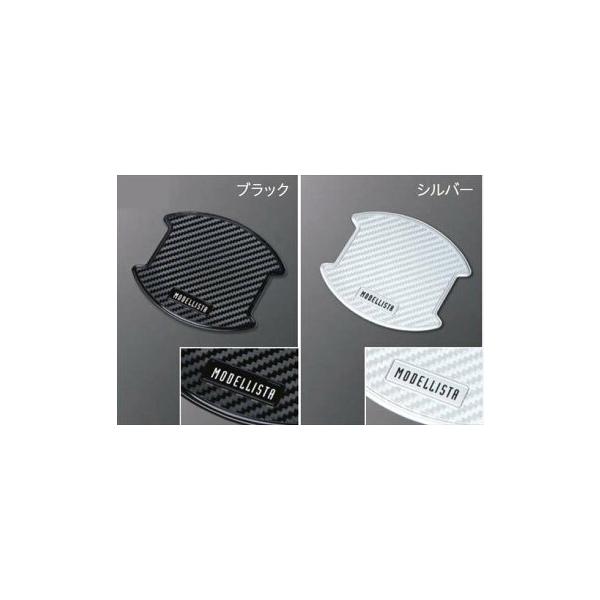 車種名 ヴォクシー 品名 MODELLISTA ドアハンドルプロテクター 取り付けできる年式 (重要)  令和04年1月〜next 型式  詳細  タイプ1　ブラック タイプ2　シルバー   ※ドアハンドルのくぼみ部分に貼るカーボン調フィル...