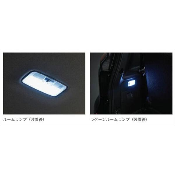 車種名　シエンタ　品名　MODELLISTA LEDルームランプセット（面発光タイプ）　取り付けできる年式　(重要)　令和04年8月〜next　型式　FXE FKS　詳細　広範囲に明るく照らし、室内の視認性が向上します。　セット内容：ルーム...