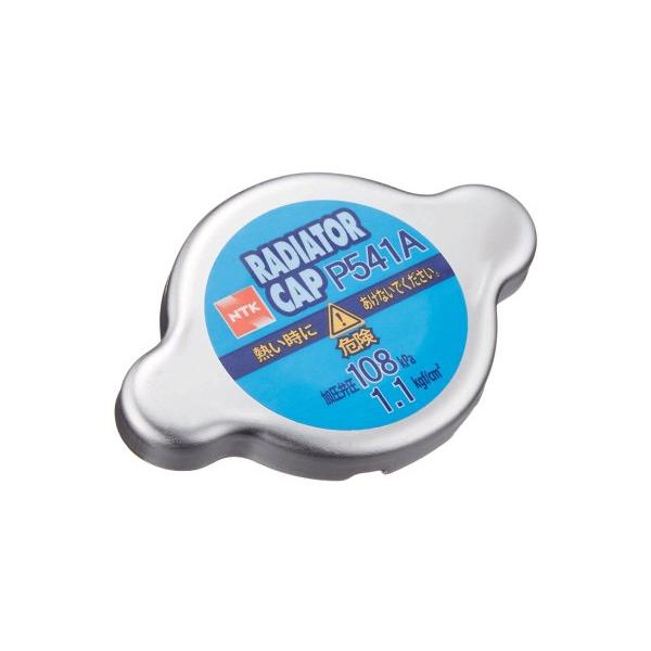 商品 NGK 日本特殊陶業 ラジエターキャップ品番 P541A個数 5個セット純正番号 1A18-15-205、1350A730、MQ504628、MQ504629、MR431454、MR481252、MR968532、PE01-15-20...