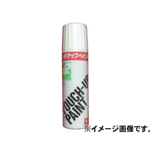 ボディーの傷を簡単補修！純正色なので安心です！■容量　15ml＜ご注意＞必ず現車のカラーナンバーをご確認ください。＜ご注意＞こちらの商品はご注文受付後、お取り寄せの商品となっております。お客様のお手元にお届けできるまで、多少お時間がかかる場...