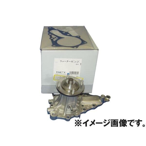 タクティー(TACTI) ウォーターポンプ V9154-T111