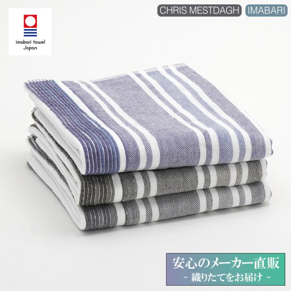 ■サイズ：約33×34cm■素材：綿100%■生産：日本製（今治）■カラー：ブルー・グレー・ブラウン今治タオルブランド認定 デザイナー モダン おしゃれ メンズ レディース ギフト お歳暮 お中元 引き出物 引出物 出産 結婚祝い 退職 内...