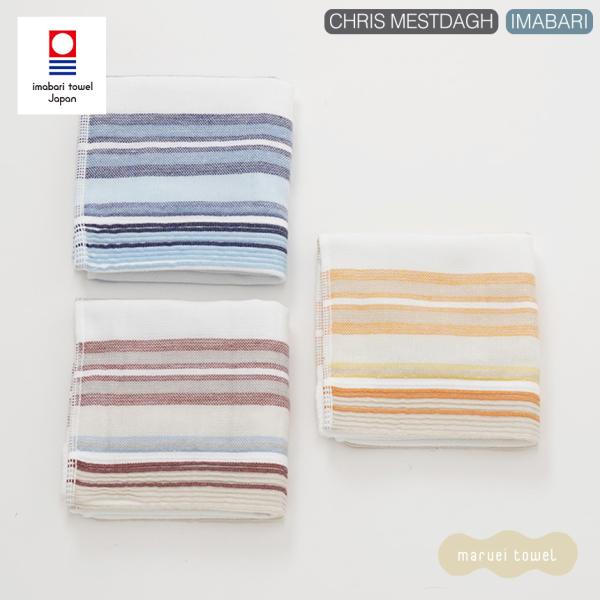 ■サイズ：約25×25cm■素材：綿100%■生産：日本製（今治）■カラー：ブルー・イエロー・レッド今治タオルブランド認定 デザイナー モダン おしゃれ メンズ レディース ギフト お歳暮 お中元 引き出物 引出物 出産 結婚祝い 退職 内...