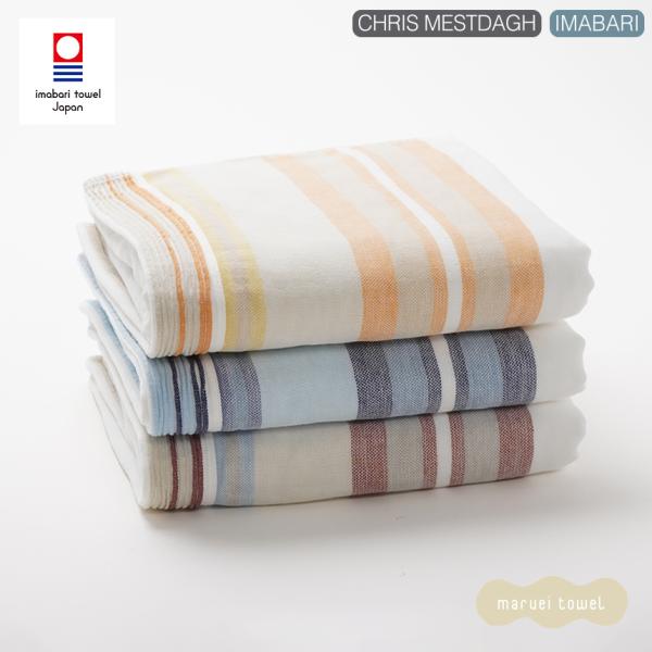 ■サイズ：約45×90cm■素材：綿100%■生産：日本製（今治）■カラー：ブルー・イエロー・レッド今治タオルブランド認定 デザイナー モダン おしゃれ メンズ レディース ギフト お歳暮 お中元 引き出物 引出物 出産 結婚祝い 退職 内...