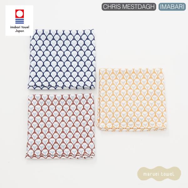 ■サイズ：約25×25cm■素材：綿100%■生産：日本製（今治）■カラー：ブルー・イエロー・レッド今治タオルブランド認定 デザイナー モダン おしゃれ メンズ レディース ギフト お歳暮 お中元 引き出物 引出物 出産 結婚祝い 退職 内...