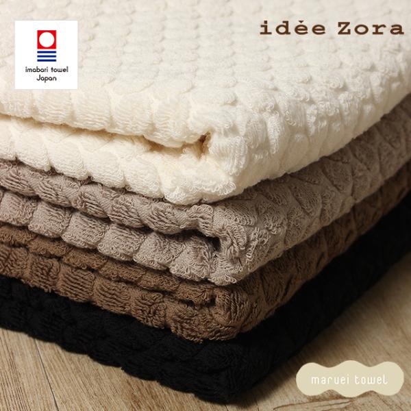 シンプルでナチュラルなカラー展開が魅力の【idee Zora イデゾラ】ナチュラルタイムドットシリーズ。ドット柄ジャカード織り、単色染めのフェイスタオルは吸水性もしっかり。肌触りの良さも特長です。タオルのミミの真ん中についてある“idee ...