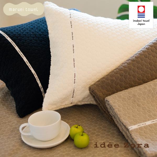 今治タオル ピローケース idee Zora イデゾラ ナチュラルタイム ドット ピロケース 枕カバー ギフト  国産 日本製シンプルでナチュラルなカラー展開が魅力の【idee Zora イデゾラ】ナチュラルタイムドットシリーズ。ドット柄ジ...