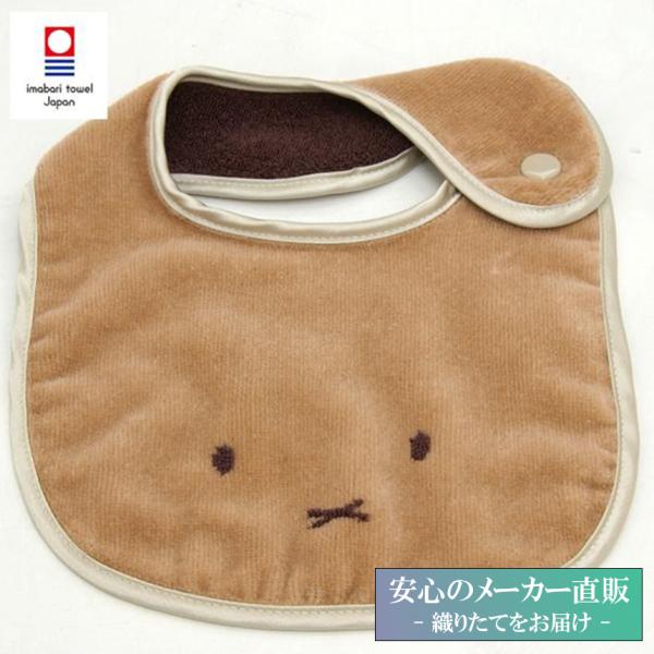 今治タオルブランド商品認定番号<第2019-2190号今治タオルとのコラボレーション！【プレミアムシリーズ シャインミッフィー ベビースタイ】輝きを放つミッフィー　ボリューミーで優しいタオルたち■サイズ:約22×29cm■カラー：ゴー...