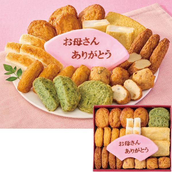 少し甘みのあるつけあげと文字入り蒲鉾の詰合せです。●商品内容えそ棒天４・いわし棒天４・ちぎり蒲鉾４・とうふ入り丸天４・いかにら天２・きのこ天２・よもぎ天２・チーズ角天２・文字入り蒲鉾　●賞味期限：冷蔵にて7日　●承り期間：5月4日（月）15...