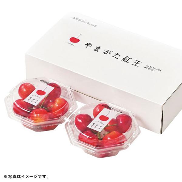真っ赤な果実からプチっと甘い果汁が弾けます。山形県オリジナルの品種『やまがた紅王』は大粒で親に紅秀峰を持ち、味は濃厚で食べ応えのある１粒です。●商品内容：１００ｇ入×２パック●承り期間：6月7日15：00まで●お届け期間：6/10〜7/6の...