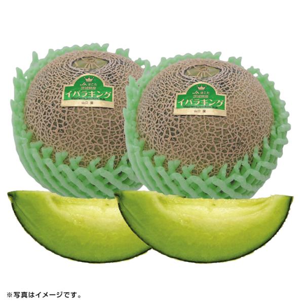 茨城県オリジナル品種「イバラキングメロン」近年人気の品種です。●商品内容：２玉（１玉１．２ｋｇ×２玉）●承り期間：6月7日15：00まで●お届け期間：5/10〜6/30の間●ヤマト運輸にて配達いたします。