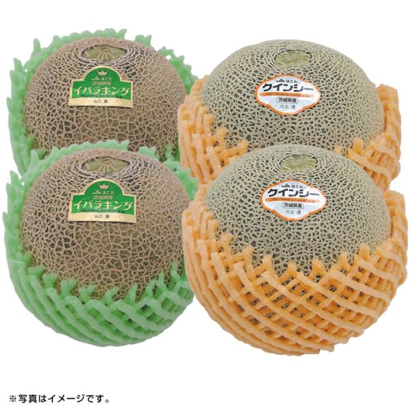なめらかな舌触りと上品な香りの茨城県オリジナル品種の「イバラキングメロン」と、人気の赤肉品種「クインシーメロン」のセットです。●商品内容：４玉（１玉１．２ｋｇ×各２玉）●承り期間：6月7日15：00まで●お届け期間：5/15〜6/30の間●...