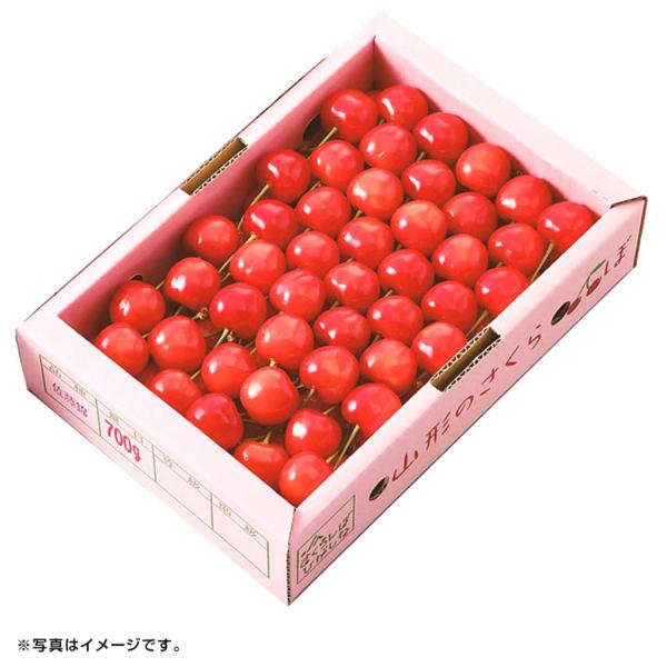 名産地東根より、佐藤錦または紅秀峰の中から旬を迎えた最良のさくらんぼを厳選してお届けします。●商品内容：７００ｇ※品種はご指定できません。●承り期間：6月7日15：00まで●お届け期間：6/1〜6/30の間●ヤマト運輸にて配達いたします。