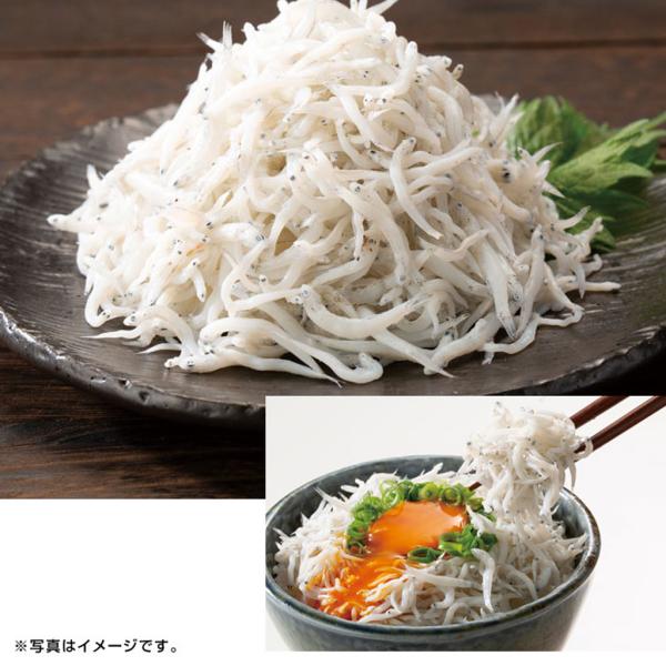 駿河湾〜遠州灘にかけて獲れた生しらすを食塩のみで釜揚げし、一度も凍結させずにお届いたします。●商品内容：２５０ｇ×４●消費期限：出荷日より5日●承り期間：6月7日15：00まで●お届け期間：5/1〜6/30の間　先様にお電話で確認後お届け●...