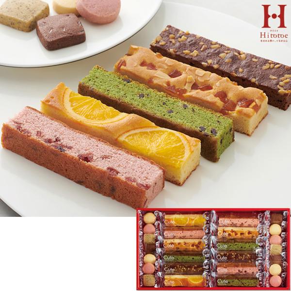 ●商品内容オレンジケーキ２個、ミックスベリーケーキ３個、キャラメルアップルケーキ２個、抹茶ショコラケーキ３個、ニューヨークブラウニー２個、ショコラクッキー３個、ストロベリークッキー４個、アールグレイクッキー３個、レモンクッキー４個　●賞味期...