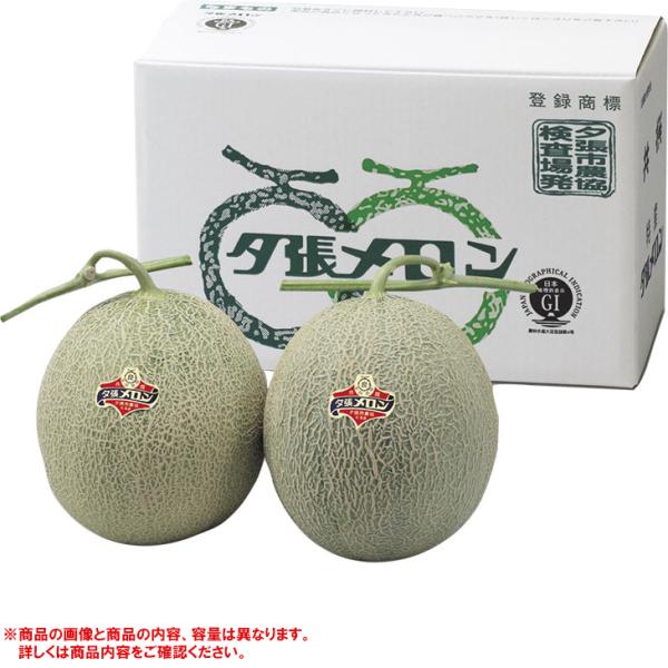 ●商品内容良品Ｌサイズ２玉（１玉１．３ｋｇ）●承り期間：8月4日15：00まで●ヤマト運輸にて配達いたします。※こちらの商品は無包装のみの商品になります。先様に直接お届けする前提であり、お品物を包装せずに直接お届け伝票を貼り付けてのお届けと...