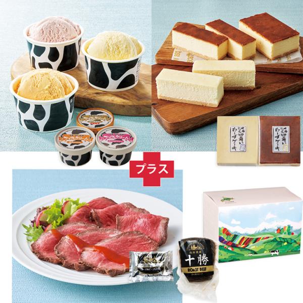 十勝白い牧場アイスと、北海道のスイーツやグルメを２品選んで、合計３品セットにしてお届けします。●商品内容十勝 白井牧場アイス（プレミアムバニラ・赤肉メロン・ストロベリー）各８０ｍｌ、十勝四角いチーズケーキ（ベイクドタイプ・ニューヨークタイプ...
