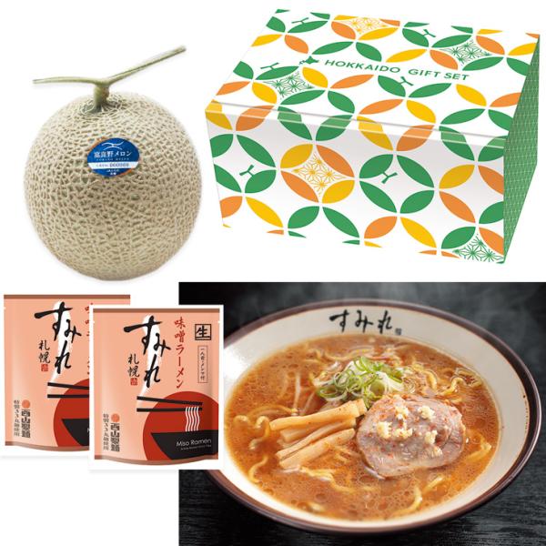 ふらのメロンと札幌ラーメンの名店「すみれ」の味噌ラーメンをセットにしてお届けします。●商品内容優品２Ｌサイズ１玉（１．６ｋｇ）、ラーメン１食×２袋●承り期間：8月4日15：00まで●ヤマト運輸にて配達いたします。※こちらの商品は無包装のみの...