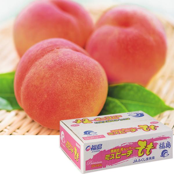●商品内容８〜１０玉（２．８ｋｇ）●承り期間：7月15日15：00まで●ヤマト運輸にて配達いたします。※こちらの商品は無包装のみの商品になります。先様に直接お届けする前提であり、お品物を包装せずに直接お届け伝票を貼り付けてのお届けとなります...